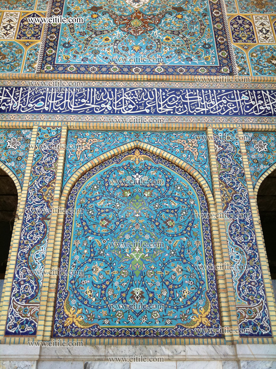 Mosque Calligraphy 2|Erfan International Tile Company